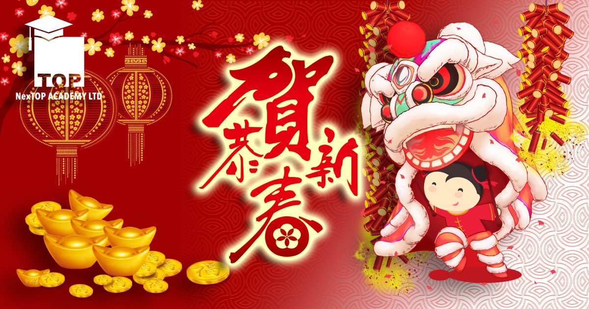 Home - Nextop Academy